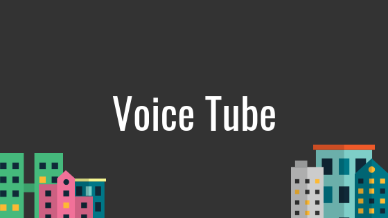 【無料アプリ】VoiceTubeを使った英語勉強法！※簡単な使い方・評判まとめ。 - 英語CAN.com