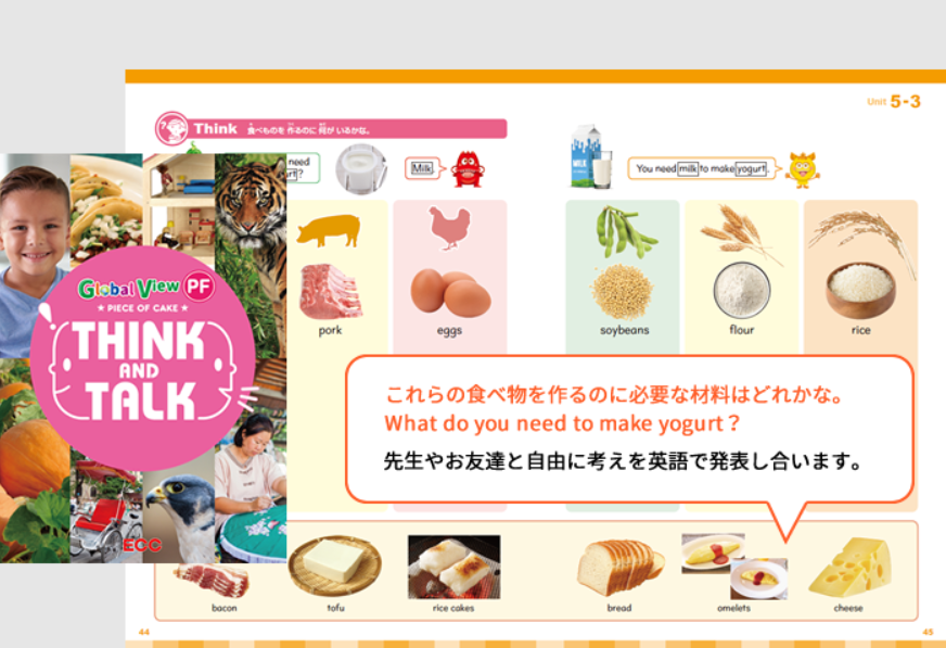 【子供向け英会話】ECCジュニア・オンライン教室の口コミ！※評判・料金を紹介。 - 英語CAN.com